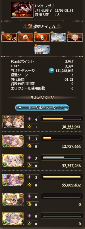 きくうしあんぶる on Twitter: "95HELLフルオート、バブ×マグナで1:20秒台。メインマグナでもほぼ変わらず。50%特殊はニオのバリアで無効化→25%特殊はサブセルエル(水着 ...
