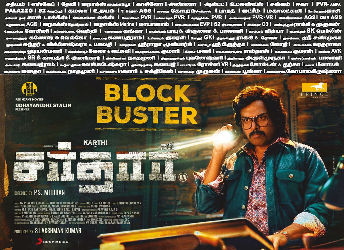 Tamil Cinema Hub on Twitter: "#Sardar 🎬 BLOCKBUSTER HIT 👍 @Karthi_Offl @Prince_Pictures ...