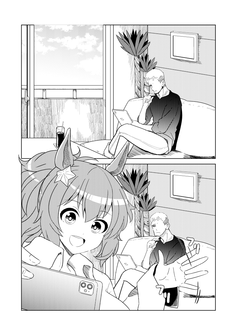 一栄＠C101金曜西”ほ”-21a on Twitter: "タイキシャトル漫画です。 https://t.co/QdKli5zxbZ" / Twitter