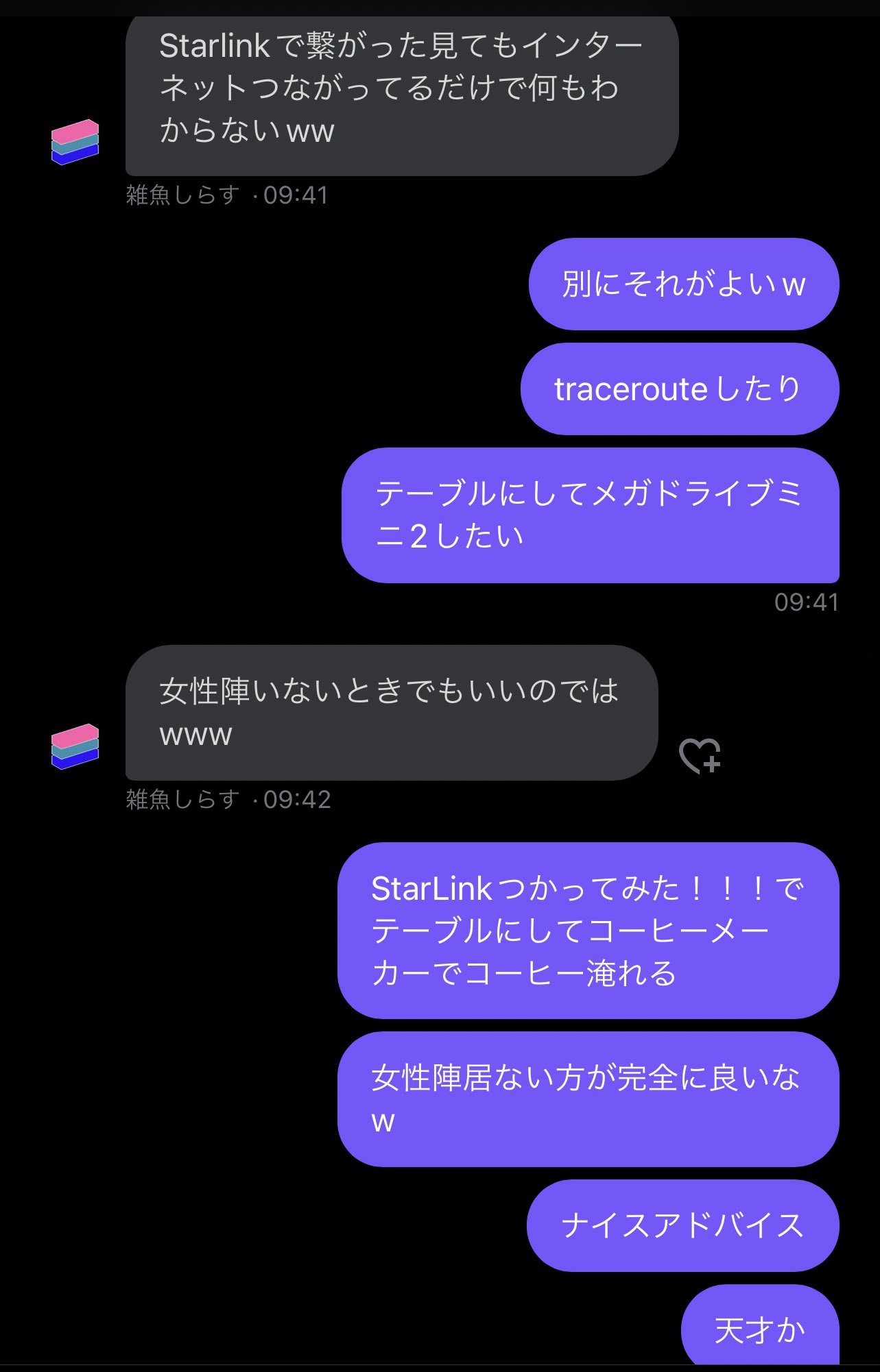 GOROman on Twitter: "企画会議してる https://t.co/kILBkjbhRa" / Twitter