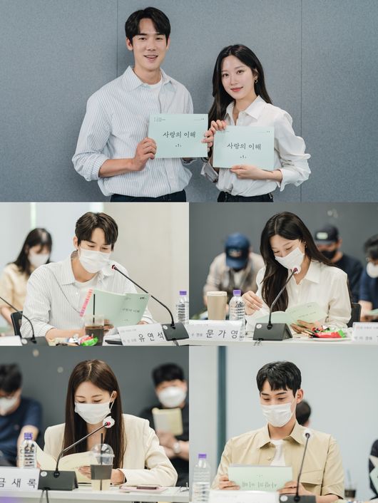 K-Drama Menfess on Twitter: "•kdm• Penasaran banget sama actingnya mereka Understanding Of Love ...