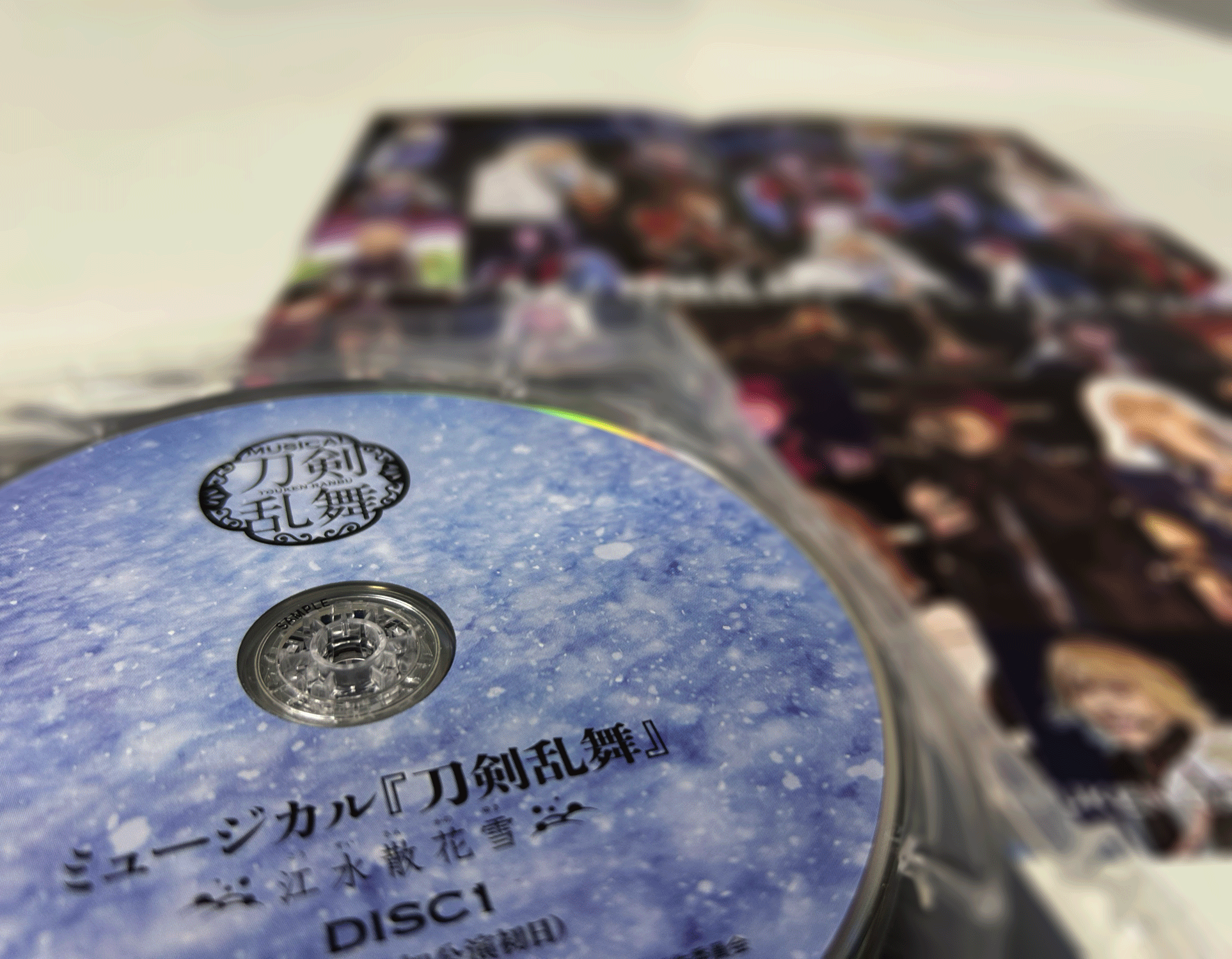 ミュージカル『刀剣乱舞』公式 on Twitter: "【Blu-ray&DVD】 ミュージカル『刀剣乱舞』 ～江水散花雪～ Blu-ray&DVDが本日発売！ 是非お楽しみください ...