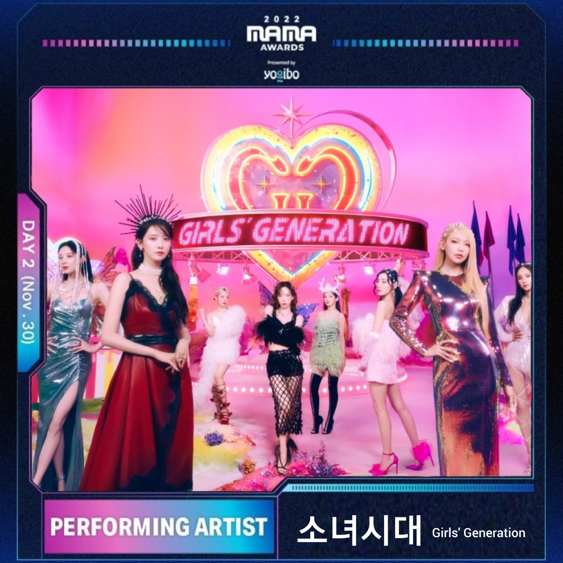 Girls Generation Logo 2022