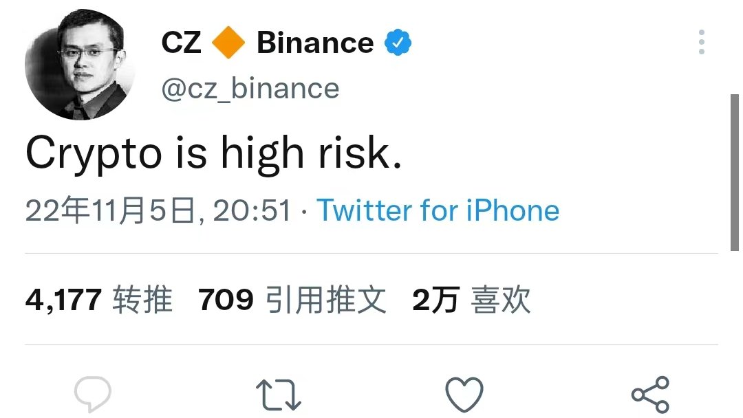 Foresight News on Twitter: "希望以后，大家都能听懂他说的，懂他没说的🤐🫠 @cz_binance #FTX #Binance https://t.co ...