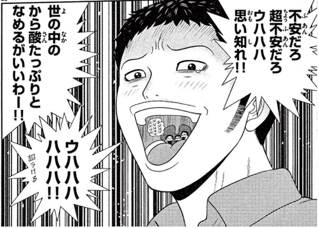 えめ On Twitter Mg2b5 リプ欄の『虫さんが走る』西森味あって好き Winvppthm9 Twitter