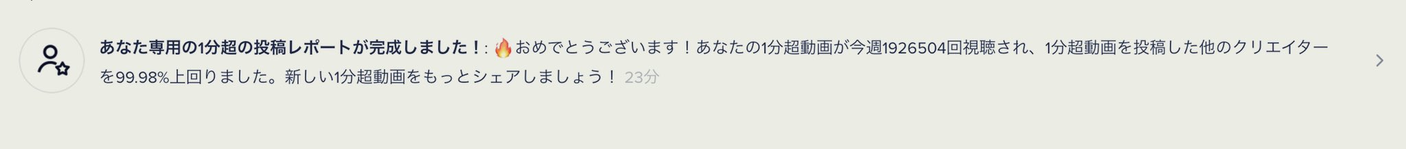 【公認】gasyleチャンネル on Twitter: "TikTokでこんなのきたけどなんなんだろう？？？ https://t.co/ehoLvjQgy7" / Twitter