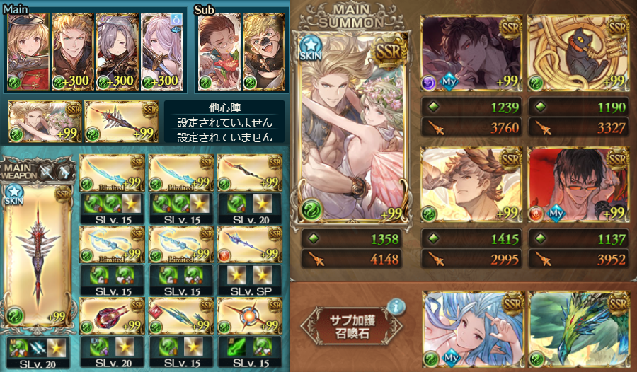 グラブル攻略＠GameWith on Twitter: "【95HELLフルオート編成紹介②】 ・両面ゼピュor両面マグナ、団バフなし ・終末虚詐/奥義ON キャラ キャバ/超越シエテ/超越 ...