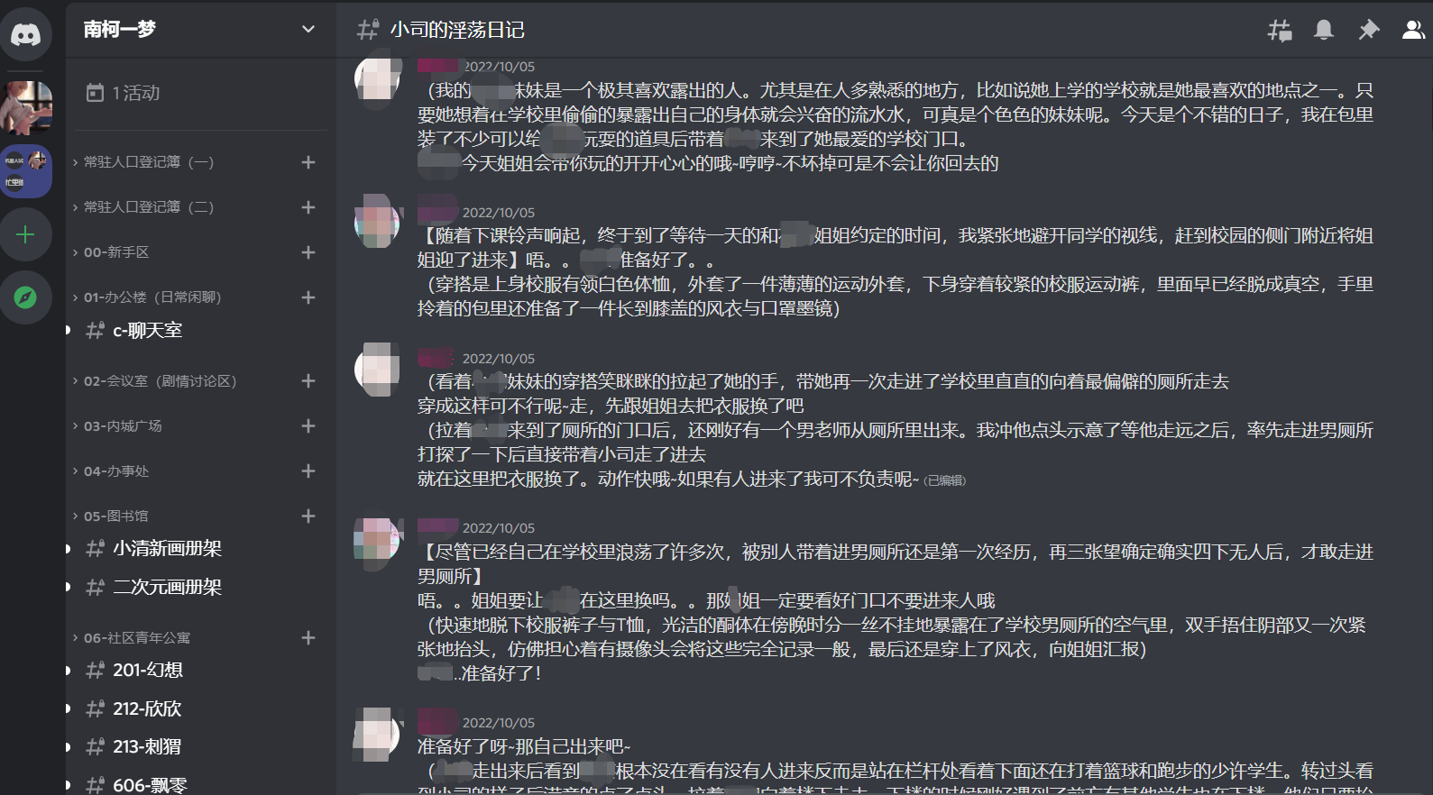 文爱记录墙(欢迎投稿) On Twitter 《女女调教日记》by 群内同学 文爱 文愛 文愛群 文爱群 母狗 剧情 撩骚 反差 鸡巴套子 肉便器 人形飞机杯 婊子
