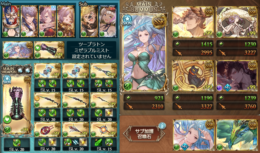 グラブル攻略＠GameWith on Twitter: "【95HELLフルオート編成紹介③】 ・両面ゼピュor両面マグナ、団バフなし ・超越シエテなし ・終末誘惑/奥義OFF キャラ ...