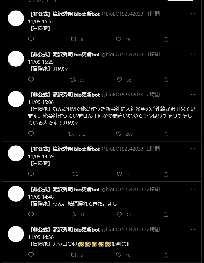 SLAVE.V-V-R お嬢様部で引退しました💯🌻😋 🔥 on Twitter: "毎回来る冒険家オチ面白すぎるだろ https://t.co/TusnYb9Pul" / Twitter