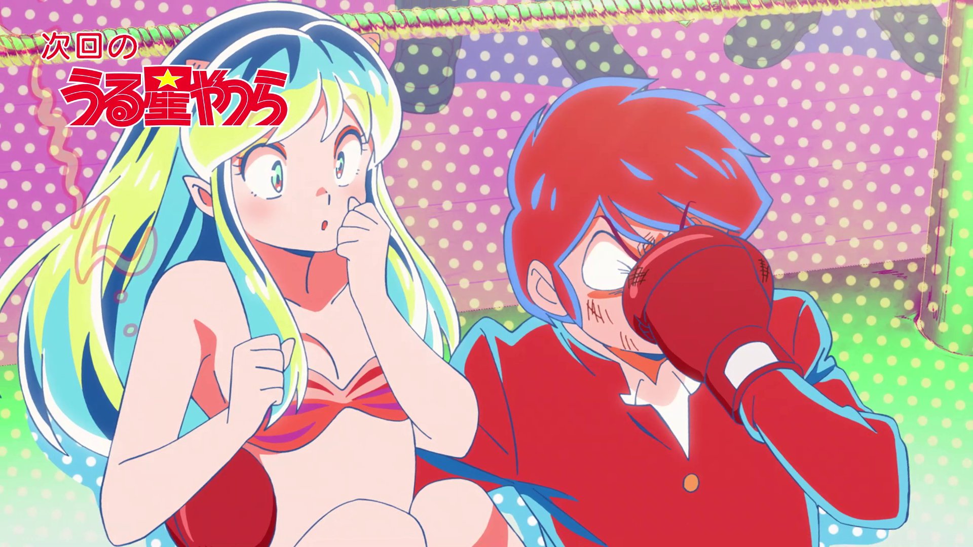 「うる星やつら」tvアニメ公式|第2期2024年放送開始 On Twitter うる星やつら ╋┏┏┏┏┏┏┏┏╋ 第5話 ⚡️予告