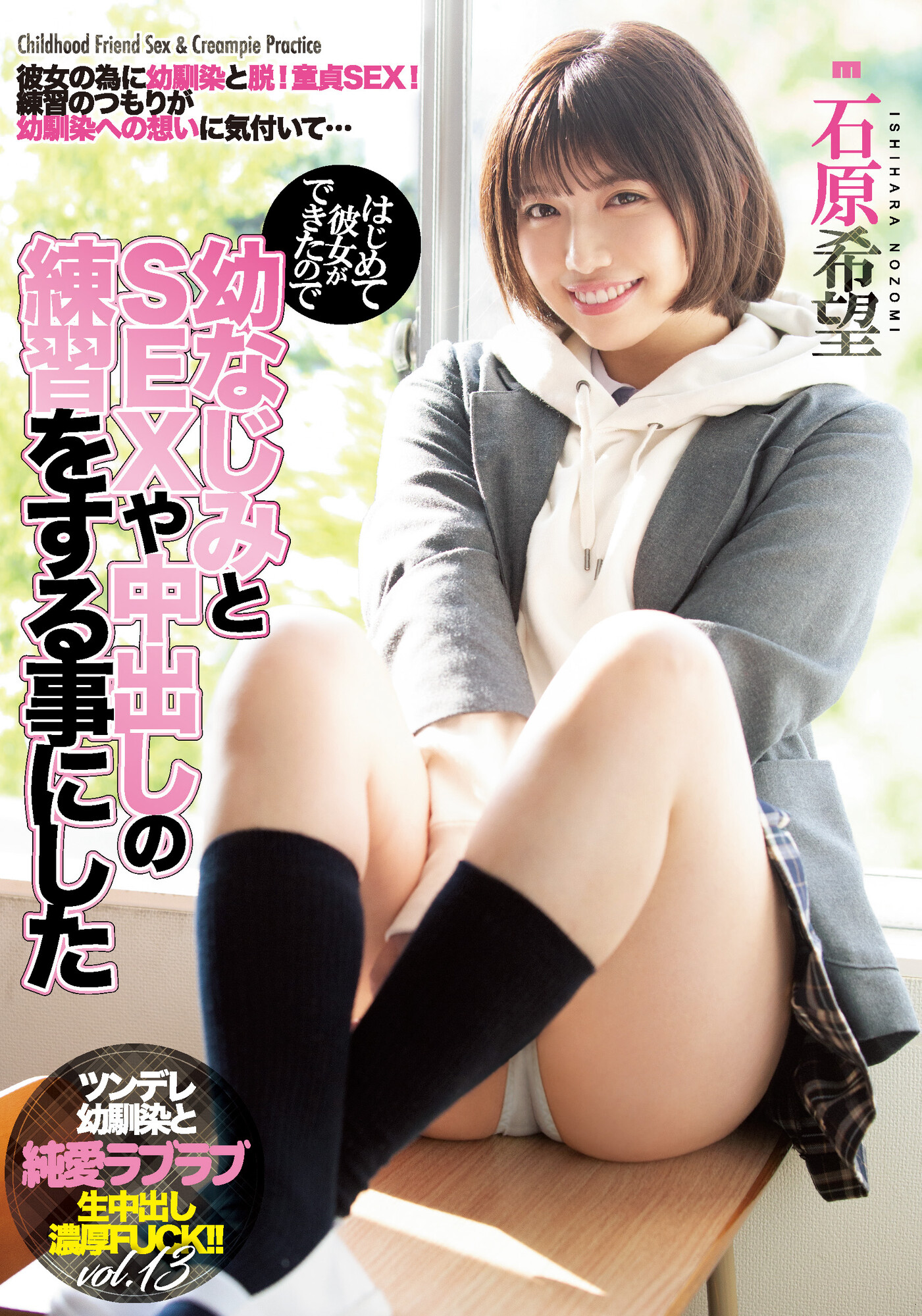 MOODYZ【公式】 on Twitter: "🎀 #MOODYZキャンペーン2022 🎀 今なら対象作品が30％OFFで購入できちゃう はじめて彼女ができたので幼なじみとSEXや中出しの練習 ...