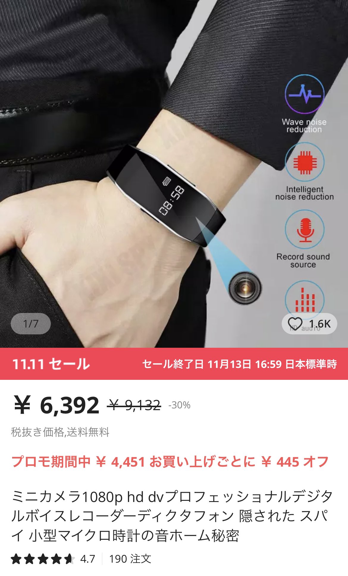 とろろ(ラベイツ)💬 on Twitter: "@takigare3 @makuake_ca 既にいっぱいあります。 シャッター音は知らんけど。 クラファンて既にある中華商品をあたかも開発する ...