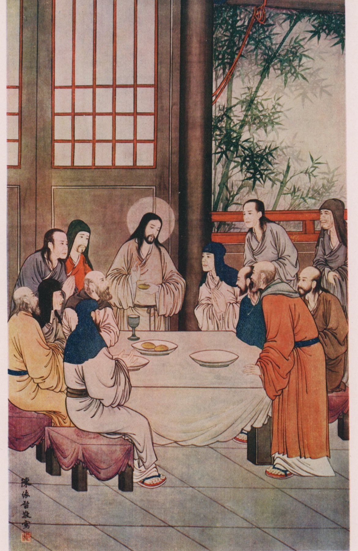 Chinese Symbol For Luke