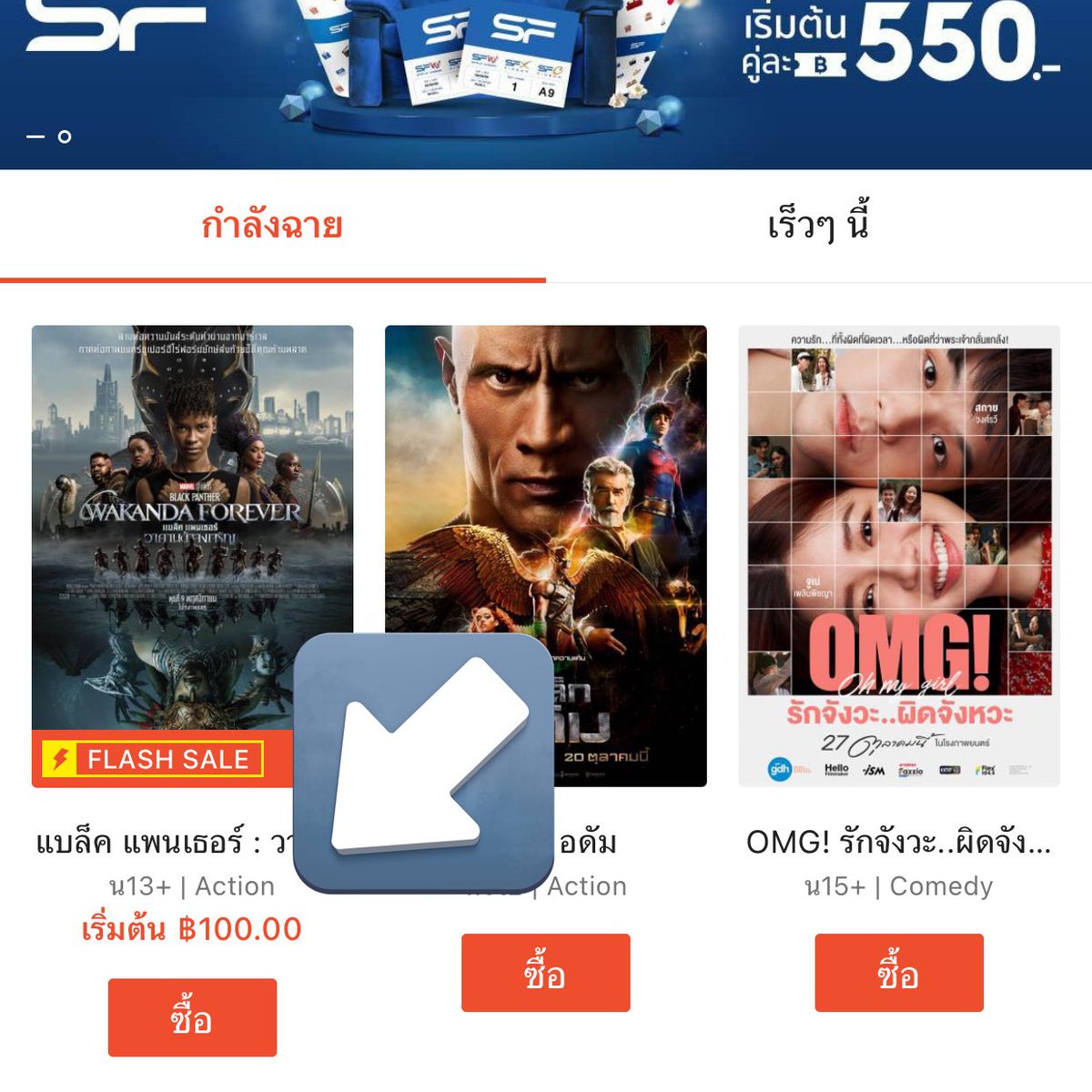 o 🐕‍🦺 on Twitter: "1 คลิก >> http://shope.ee/AtGoGOqRc 2 กดเลือกอีเซอร์วิสตามลูกศร 3 เลือก ...