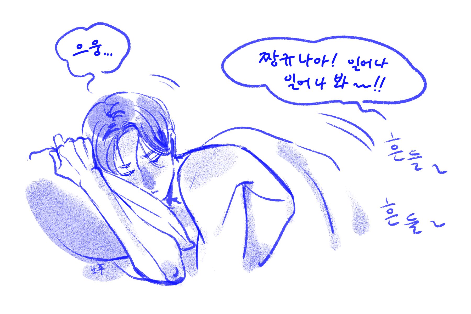란주 On Twitter 왜 난 이런것만 생각나는건지 4s94wydrel Twitter