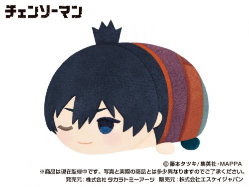 チェンソーマン情報局 on Twitter: "もちもちマスコット チェンソーマン あみあみ、楽天、Yahoo! などでも予約開始！ ⬇️こちら https://hagane ...