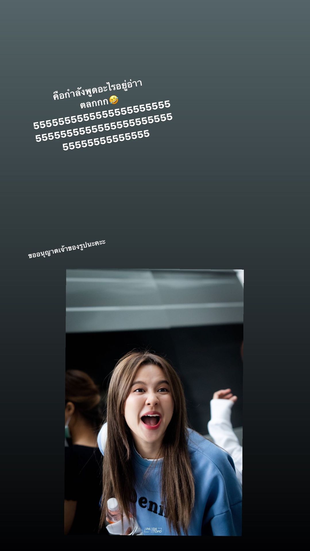 𝒲𝒶𝒾𝒾 𝟪𝟪.. 𝒩 𝒩 ตะเร้ก~~ on Twitter: "โอ้ยยยยน่ารัก555 💜🐻 #NamneungBNK48 #NamneungMilinD https://t ...