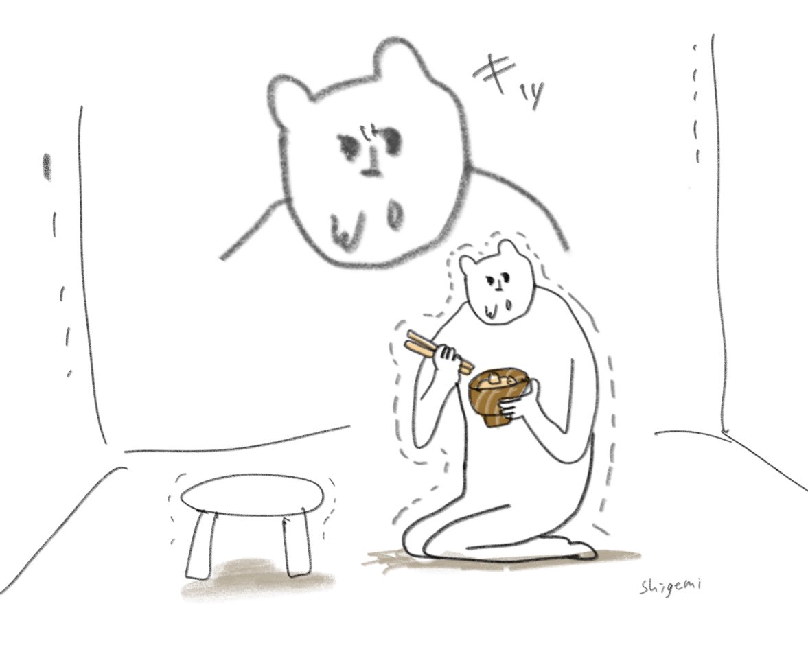 「正座でお味噌汁啜ってる時に来ないでよ。地震め。 」|shigemiの漫画