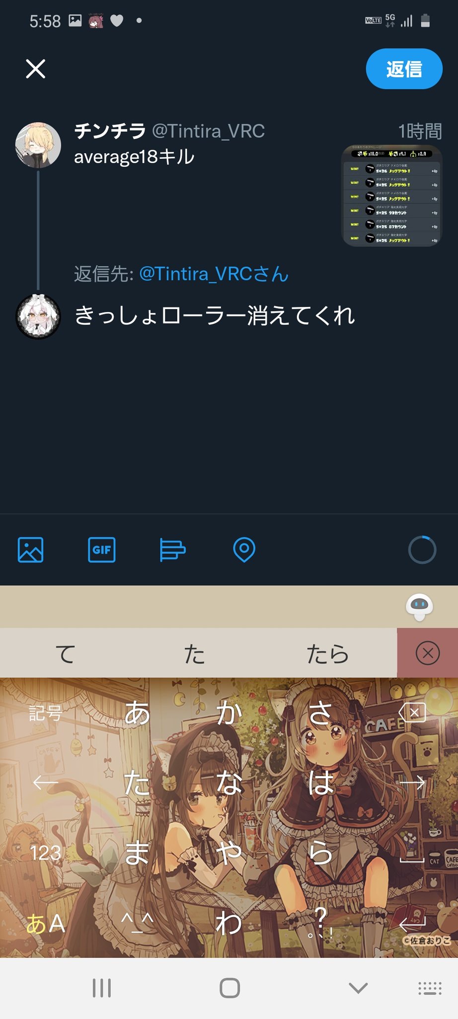 くろまぐろ on Twitter: "@Tintira_VRC すご！！やっぱもこさんローラー"格"が違いますね…… https://t.co/HlCp8Zucrr" / Twitter