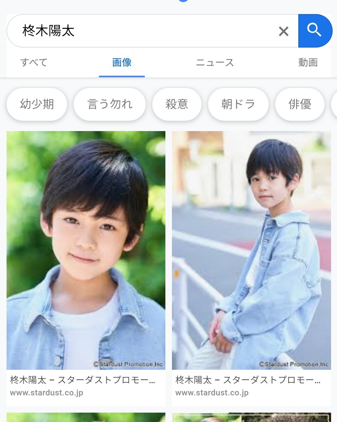 うむがやすし On Twitter 柊木陽太くん、ここからどうやってジャンケン小僧に仕上げてくるんだろう…