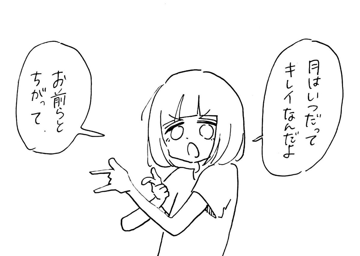 世紀末の漫画