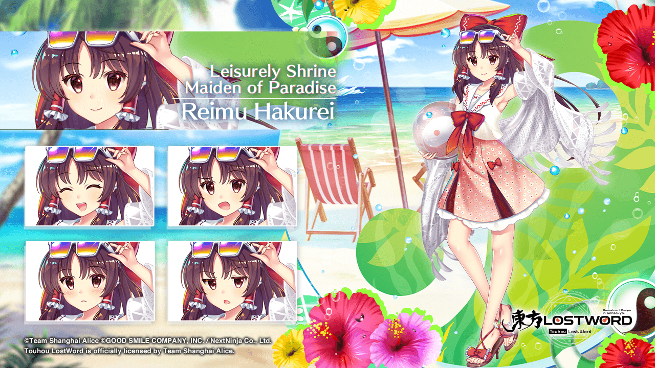 Touhou LostWord on Twitter: "Hi friends, The all-new Epic Prayer, Leisurely Shrine Maiden of ...