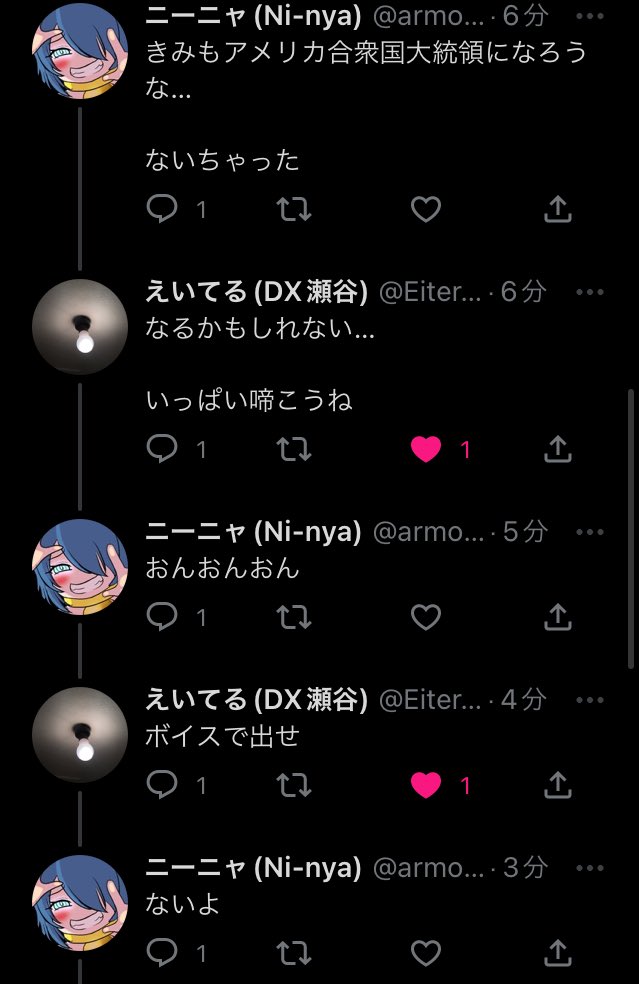 ニーニャ(Ni-nya) on Twitter: "ニーニャさんの喘ぎ声.mp3… https://t.co/N5kNWlaoKT" / Twitter