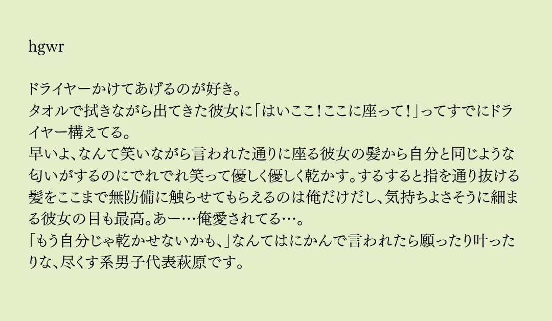 しらさぎ(そざいのあじ) on Twitter: "お風|呂上|がりの一コマ #decnプラス [hgwr/mtd/hrmt/fry] https://t.co/r0rdSmahg4 ...