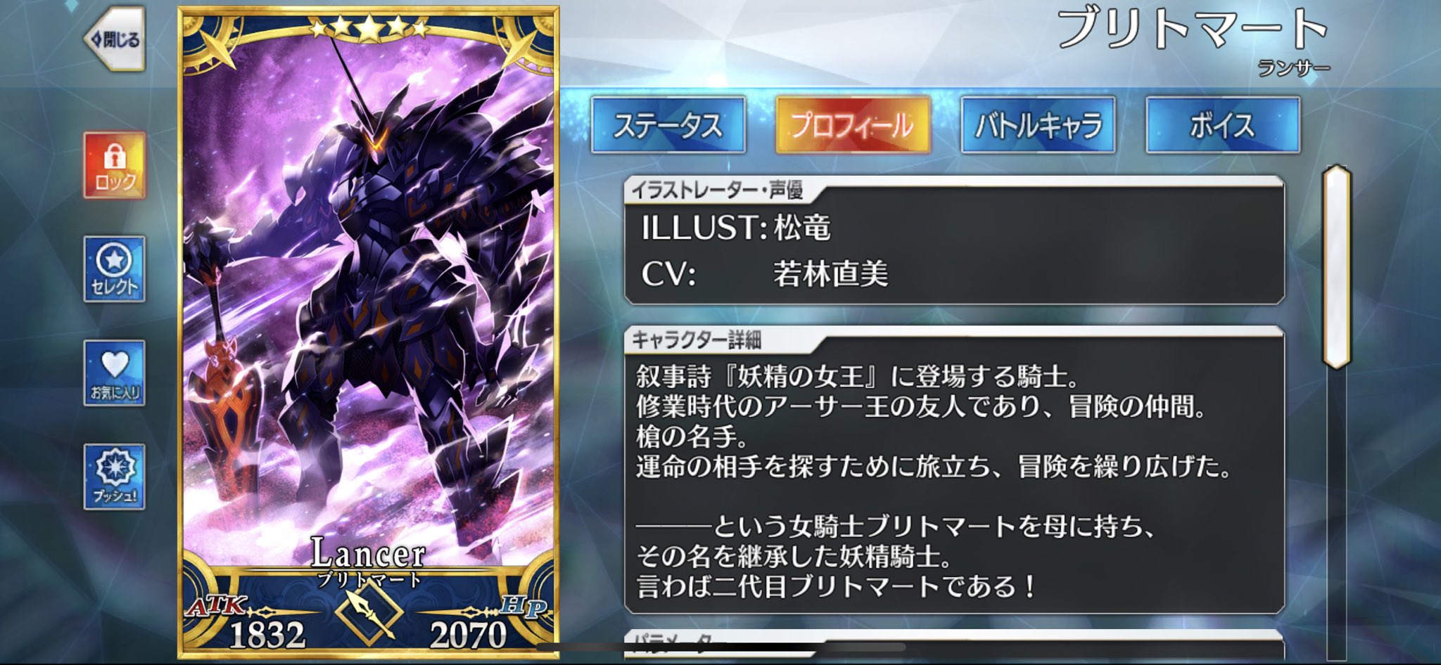 YU-TO HIGUCHI on Twitter: "僕が若林直美さんの声を聞き間違えるわけがないんですよ https://t.co ...