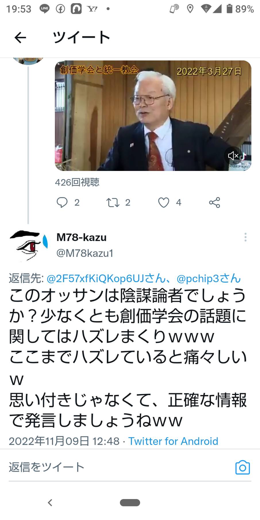 M78-kazu on Twitter: "https://t.co/yt8WImCNgH" / Twitter
