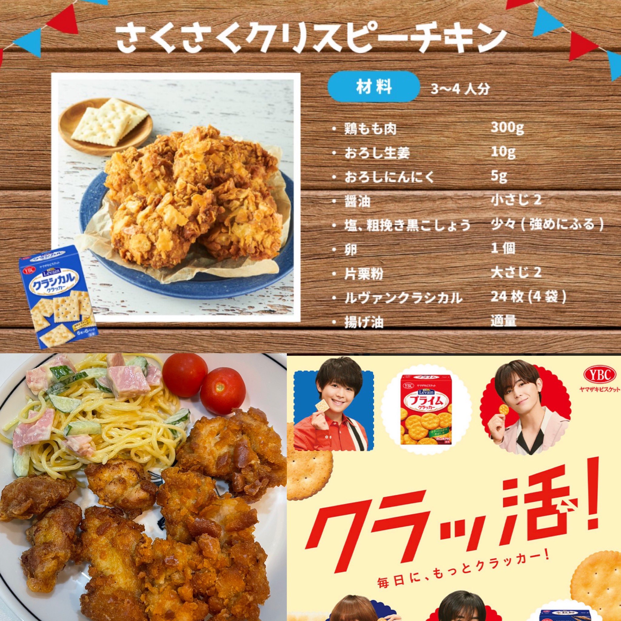 きょう (@yuto_yama_hsj) / Twitter きょう (@yuto_yama_hsj) / Twitter
