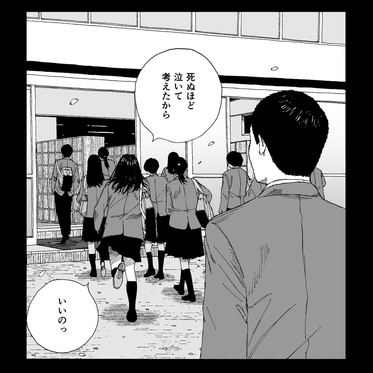 むつき潤 Mutsuki Junの漫画