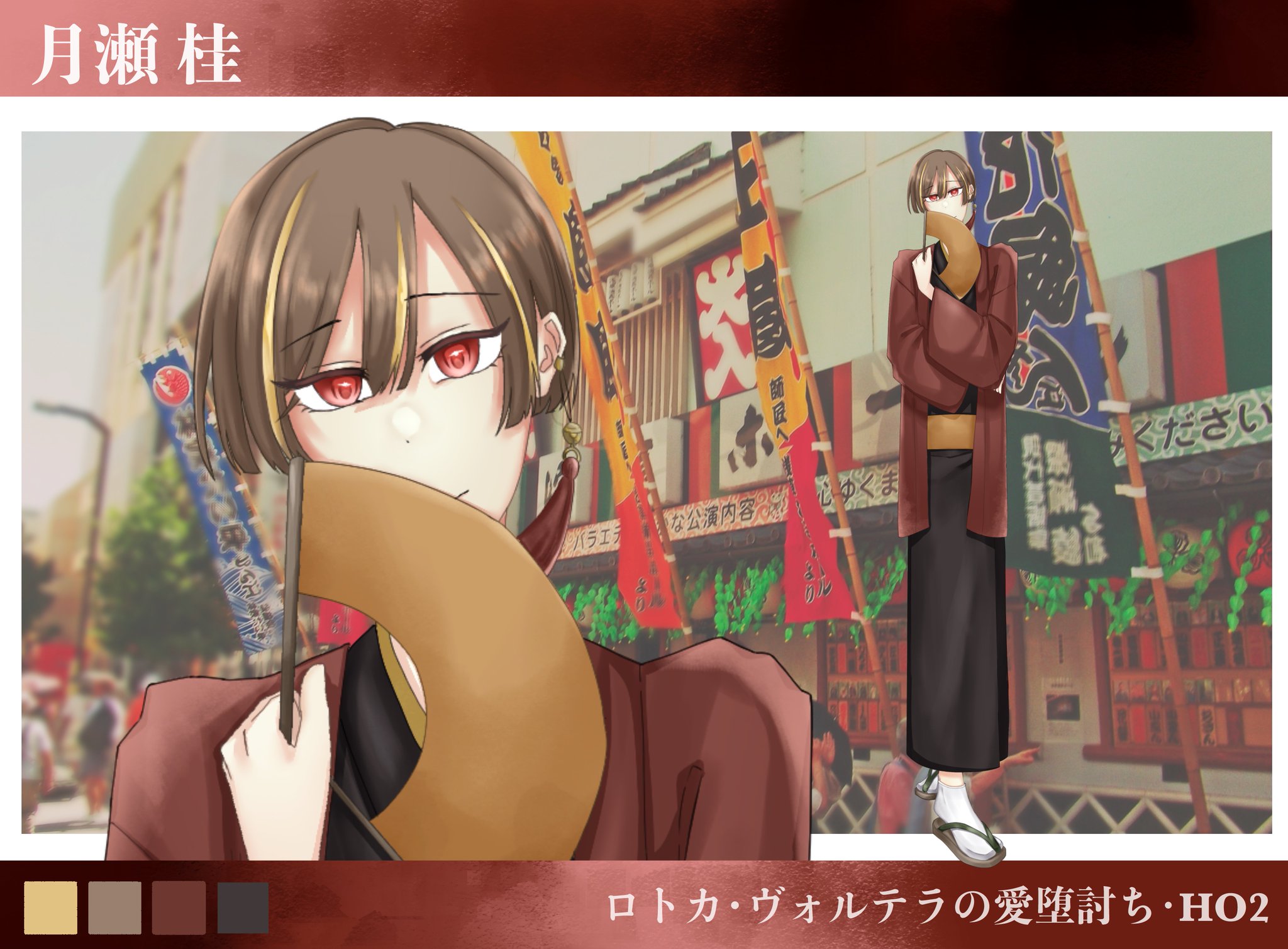 月猫@新規 on Twitter: "＊ロトカ・ヴォルテラの愛堕討ち / 月瀬 桂 https://t.co/zuVxQnCHcw" / Twitter