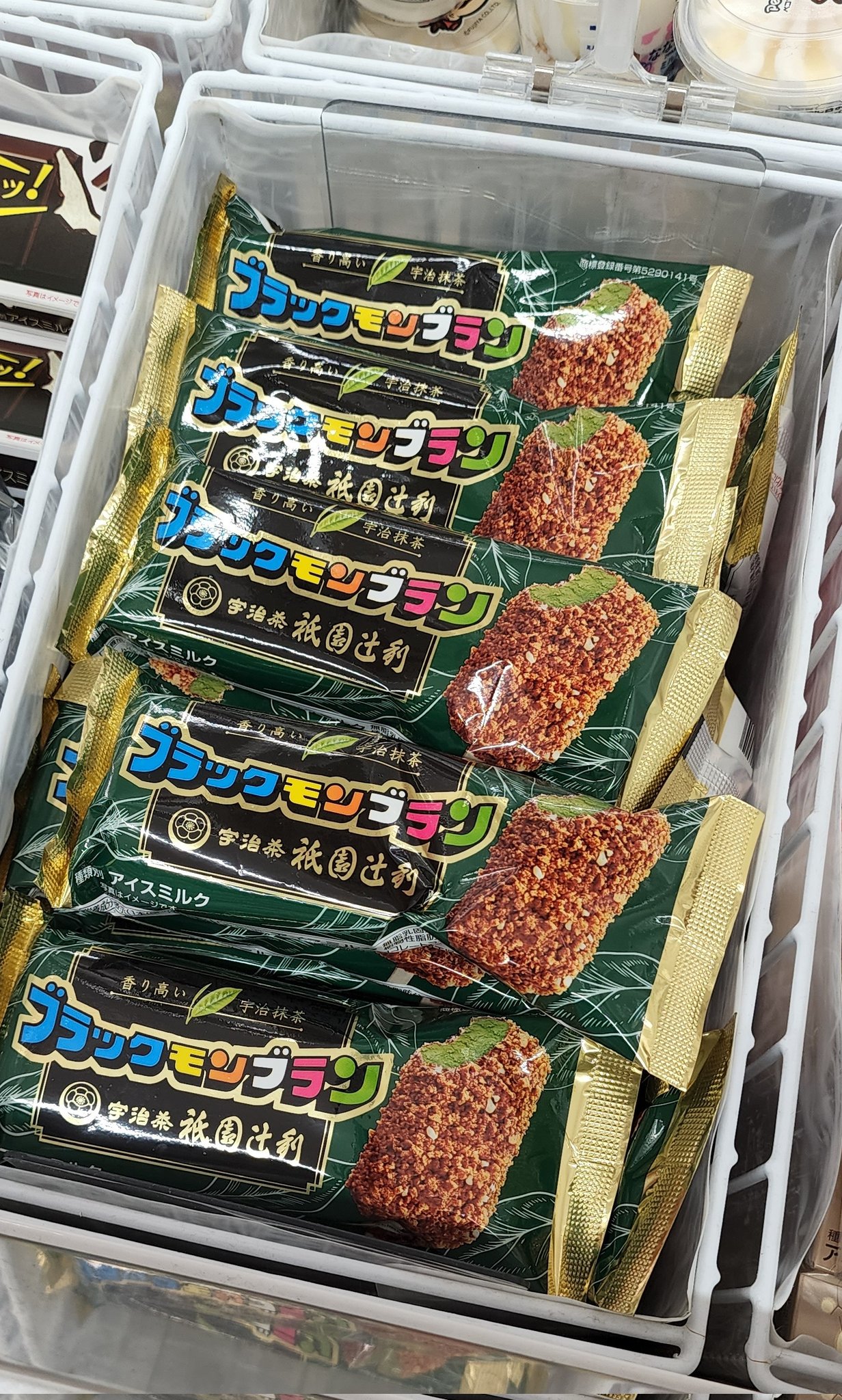 Sei /teatime mylife! on Twitter: "@gatagoro ひこにゃん県にてGETガタァ！ https://t.co/PqlGm5t51B" / Twitter