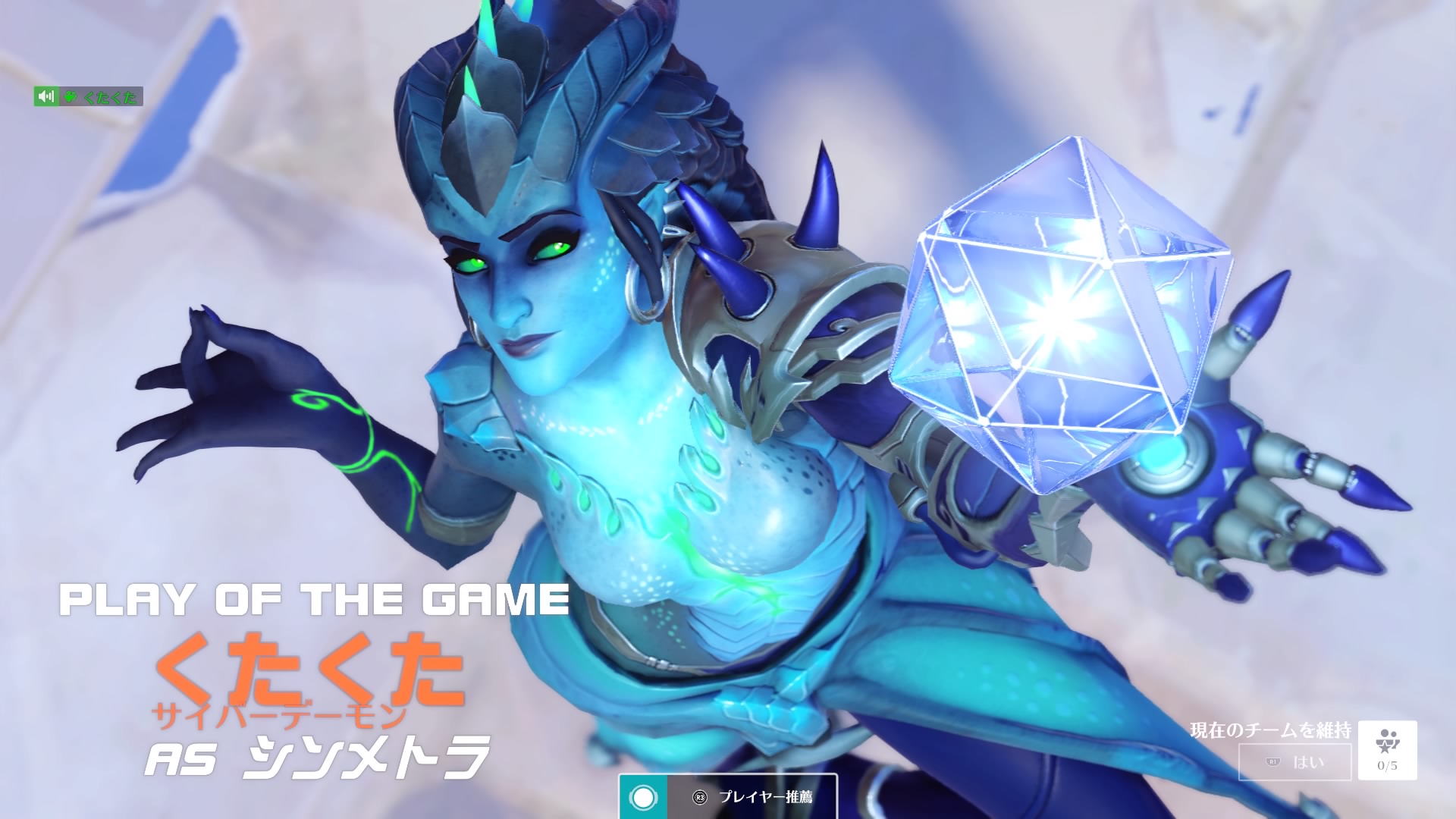 🤠ハンバーグはんちょー🛡 on Twitter: "お疲れ様でした！ #PS4share https://t.co/C6tY4yix7n" / Twitter