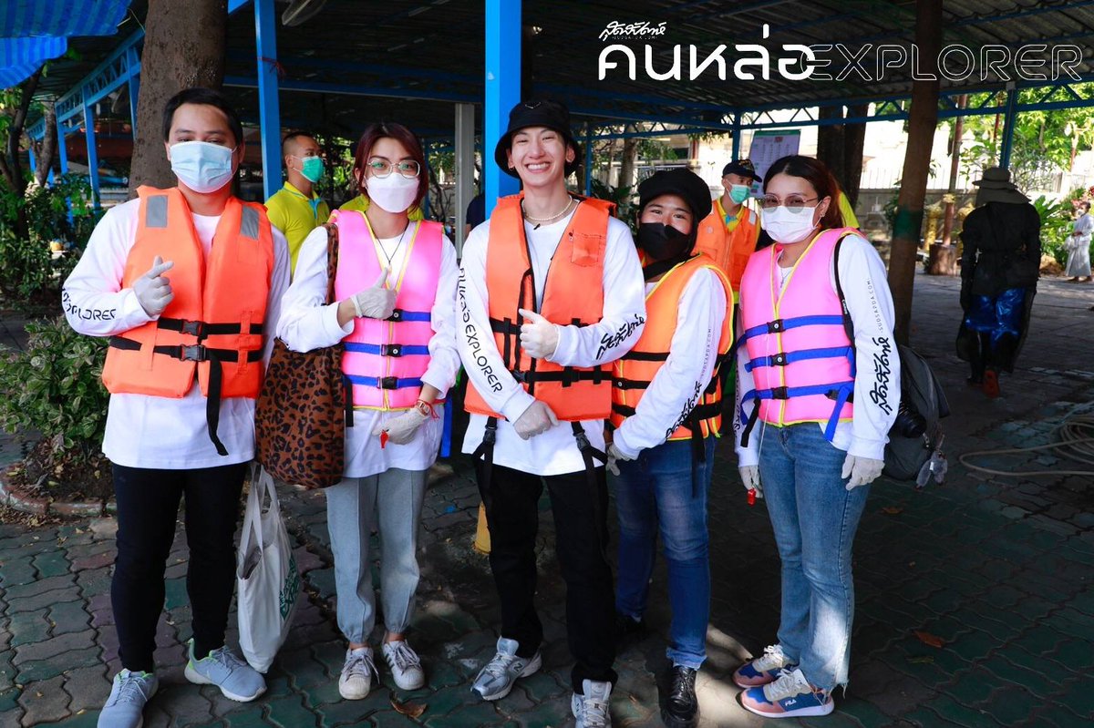 SUDSAPDA on Twitter: "กายพร้อม ใจพร้อม เสื้อชูชีพพร้อม สำหรับทริป #คนหล่อEXPLORER กับ ท็อปแท็ป ...