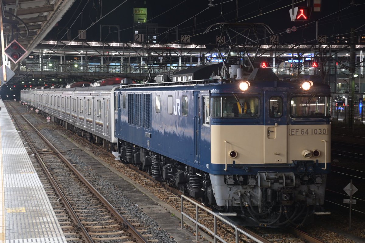 電車撮影記録 on Twitter: "11/9 配9642レ～配9644レ 205系ヤマY6+Y11編成廃車配給 EF64-1030牽引 山手線以来の205系オリジナルスタイルは残すところ ...