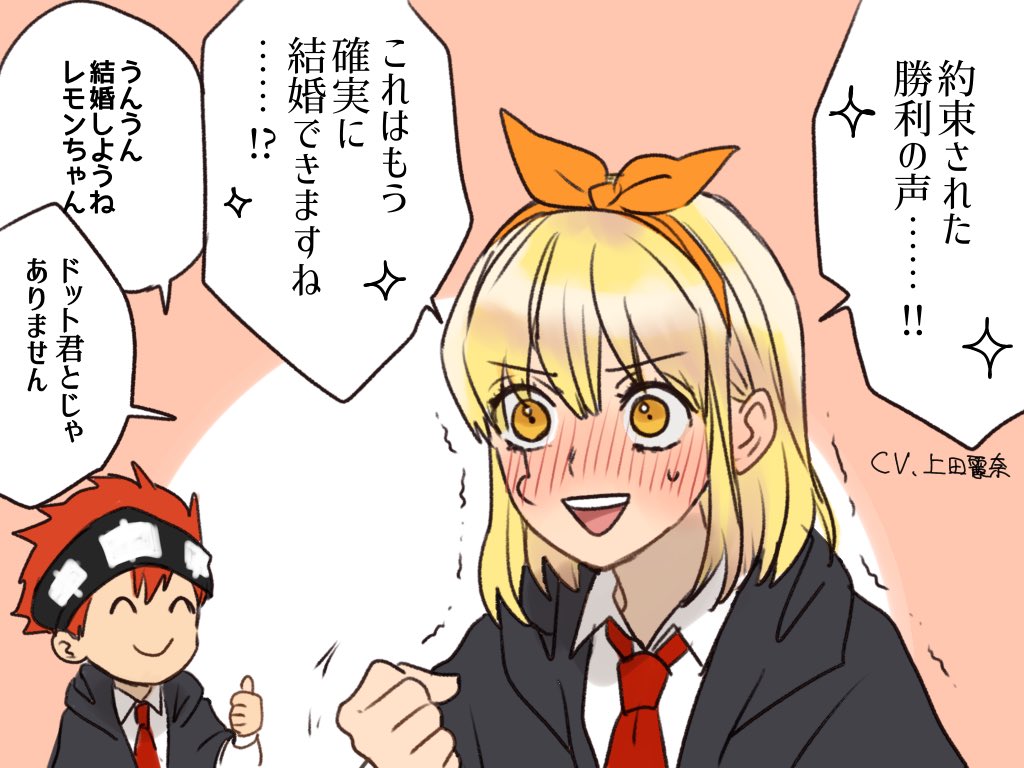 マッシュル 」在り処の漫画