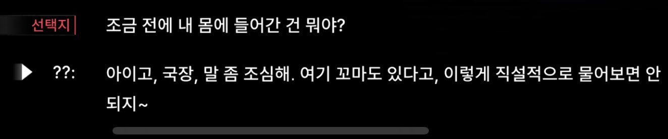 게임이야기할거야 On Twitter 아씌불시에섹드립ㅋㅋㅋㅋ뭔데진짜이게임ㅋㅋㅋ 7gfzsys9kn