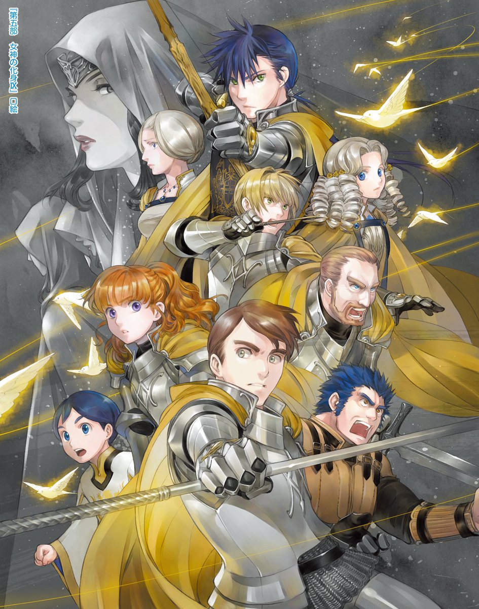 Andromeda on Twitter: "#本好きの下剋上ふぁんぶっく 7 https://imgur.com/a/ZAdit6a"