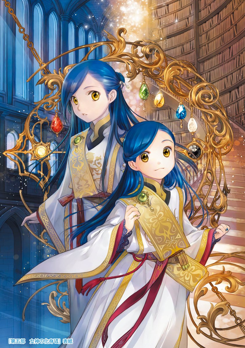 Andromeda on Twitter: "#本好きの下剋上ふぁんぶっく 7 https://imgur.com/a/ZAdit6a"