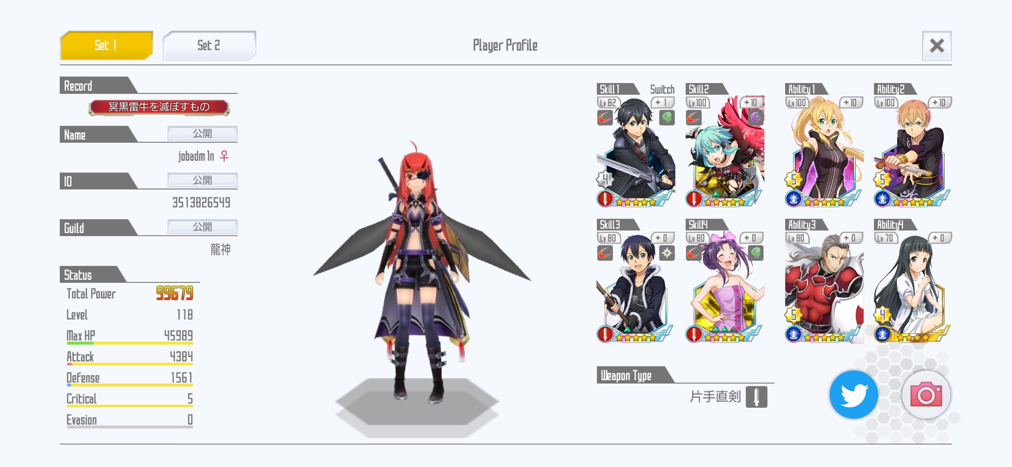 jobadm1n @SAOIF (@jobadm1n_saoif) / Twitter