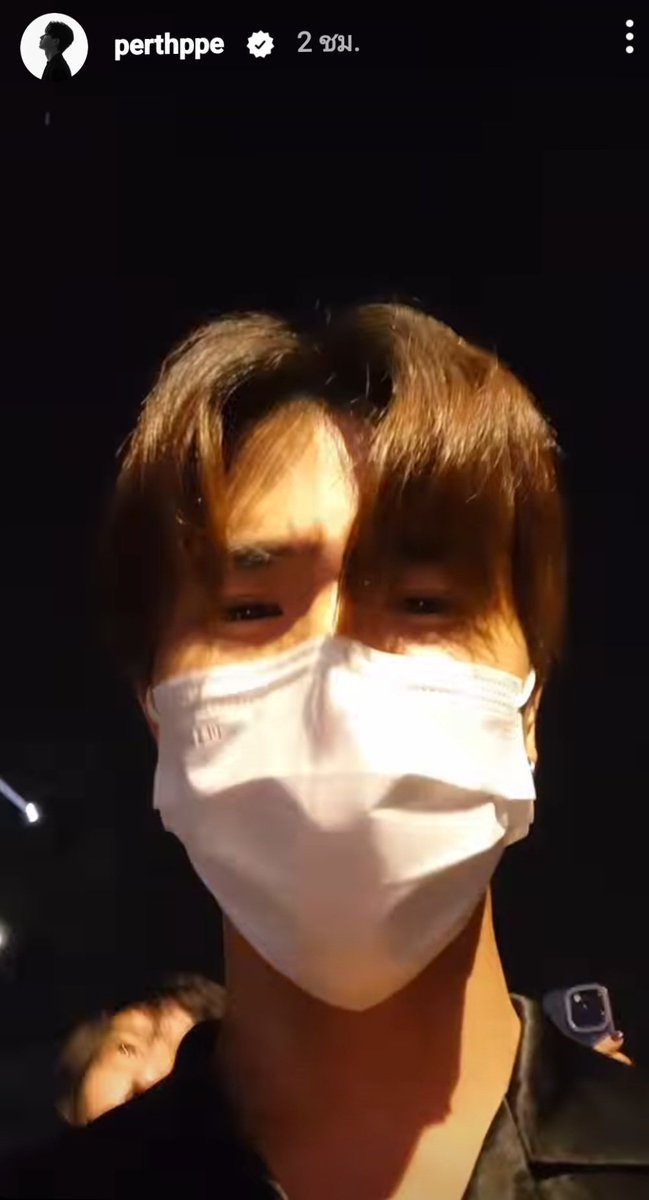 My Happiness is Perthppe🖤 on Twitter: "RT @KKTT84188850: อาการเด็กดูคอนวงโปรดดึกแน่ๆๆเพิร์ธมี ...