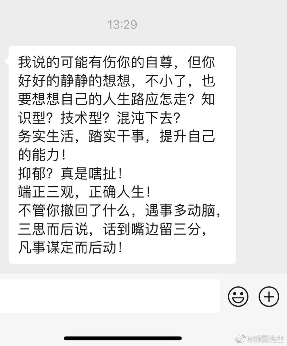 微博精选 On Twitter 挺窒息的,你们这儿我还哪有什么自尊啊 【网评】我家里人也是这样,我上高中的时候被班级的同学欺负,被男生造黄谣说我在外面卖,那时候我一度想要杀人,想自杀。我妈