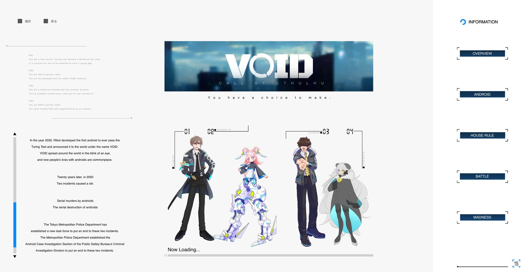 くずひら on Twitter: "CoC 【VOID】 KP イエティさん PL/PC HO1 もこにさん/椎名 伊吹 HO2 くずひら/朱珠 HO3 めぃぷるさん/雨甲斐 秋霖 HO4 ...