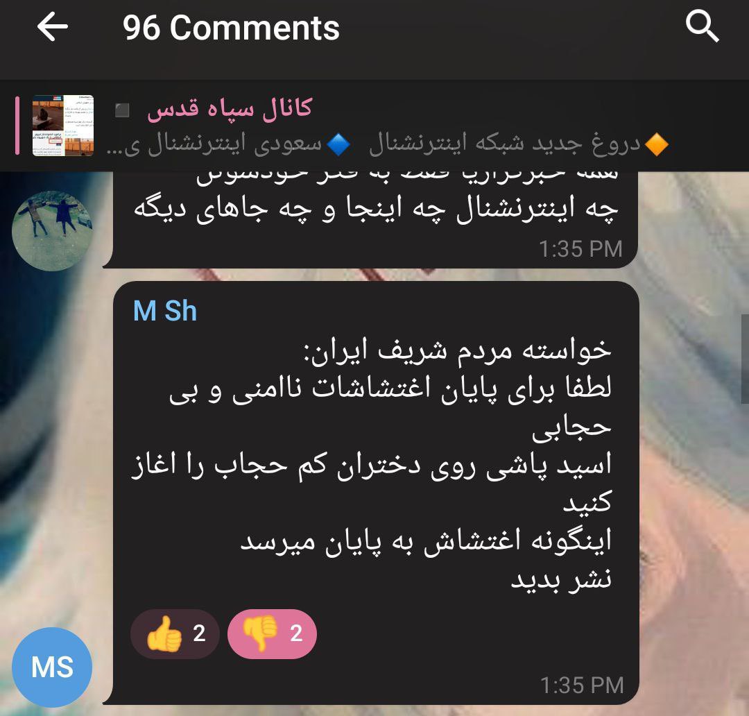 ممد گاگا On Twitter واقعا ایرانی که اینا برامون درست کردن جای