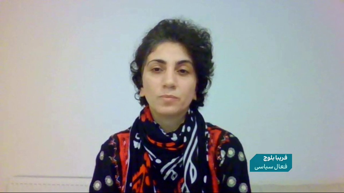 ايران اينترنشنال On Twitter فریبا بلوچ، فعال سیاسی در برنامه چشم
