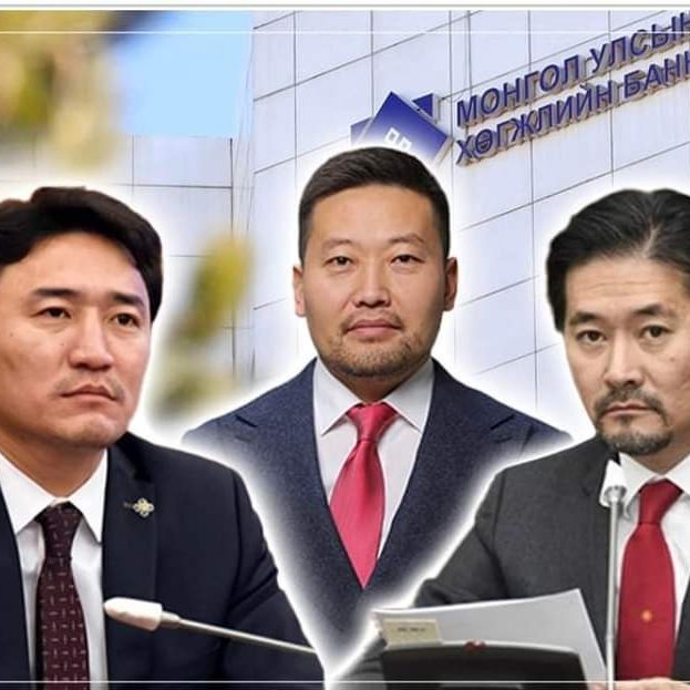 Tumuruu On Twitter Хөгжлийн Банктай нэр холбогдсон МАН ын гишүүн