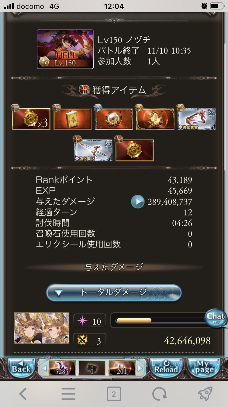 信乃 on Twitter: "150hellフルオートなんとかなったけどこれマグナで200hellやれるのか…？ https://t.co/nmXSTsIKRF" / Twitter